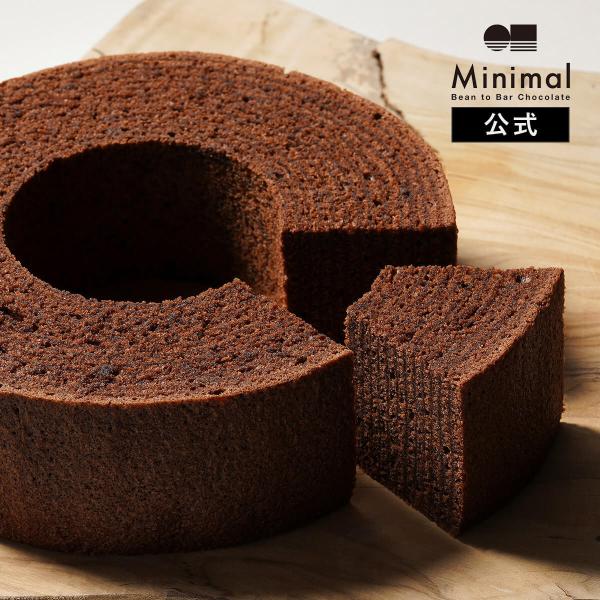 Minimal（ミニマル）がつくる、チョコレートバウムクーヘン。チョコレートの満足感と軽やかさという相反する魅力を両立した味わいに仕上げました。果実のようなふくよかな甘味を感じるタンザニア産のカカオ豆からつくるチョコレートを生地にたっぷりと...