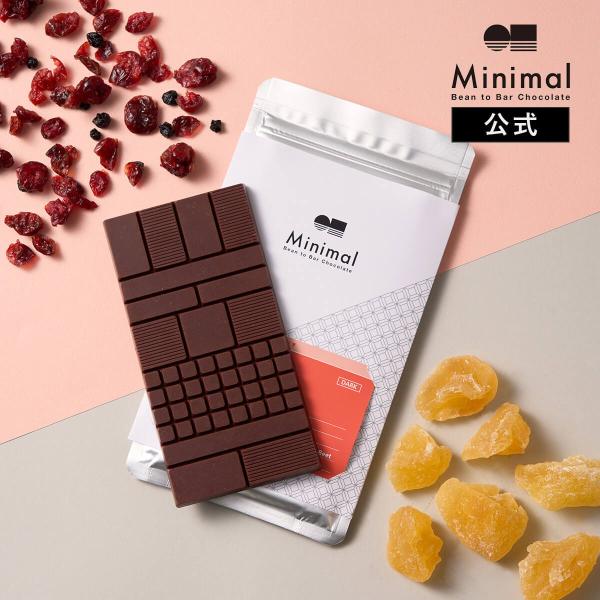 チョコレート専門店Minimal（ミニマル）がつくる、りんごやベリーのドライフルーツのような甘酸っぱさが広がる板チョコレート。単一産地（シングルオリジン）のカカオ豆を使用し、焙煎や配合を調整することで、産地ごとに異なる香りや味わいを引き出し...