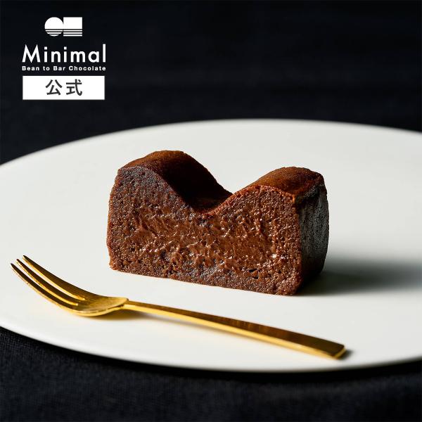 チョコレート専門店Minimal（ミニマル）がつくる、外はしっかりと、中はとろけるなめらか2つの食感を味わうガトーショコラ。世界中のカカオ豆の中から厳選した豆を使用し、オリジナルレシピから丁寧に仕立て上げ、上質かつ王道の味わいを実現したガト...