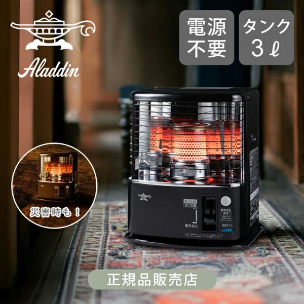 商品特徴・簡単点火電子点火の採用で、簡単にすばやく点火できます・給油時自動消火給油タンクを本体から取り外すと運転が停止します。・耐震自動消火強い地震や衝撃を受けた時、自動消火します。・安全基準適合安全基準適合タンク・レバースイッチ点火も消火...