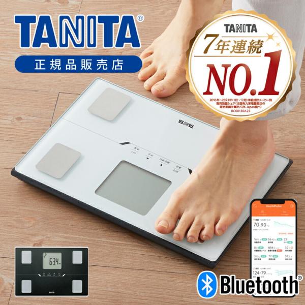 スマホ対応。手軽さ、使いやすさを追求したモデル■コンパクトだけど薄型ワイドで乗りやすい■乗るだけで測定ができる「乗るピタ機能」を搭載。■立てかけ収納OK。置き場所も省スペース■iPhone・Androidスマートフォンと連携■登録人数は5人...