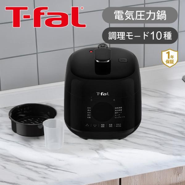 ○８０の専用レシピ○ワンプレートモード○１台１０役○収納しやすいコンパクトサイズ○3.3kgで持ち運びもラクラク○同時に調理・簡単・手間いらず【商品仕様】【本体サイズ】(幅)24.1 × (奥行)25.5 × (高さ)26.1cm【本体重量...