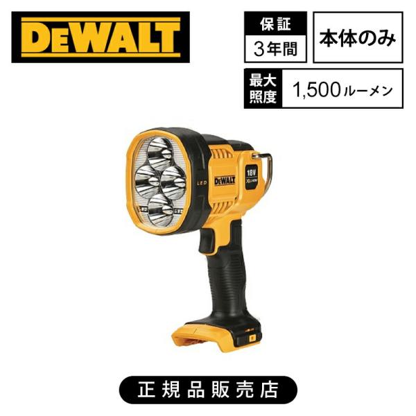 ※バッテリー・充電器別売。本体に含まれていません【商品特徴】●1500ルーメンのLEDライト。500/1500ルーメンの2段階に明るさ調節可能。●電池残量が不足した場合に2回点滅でお知らせする機能付き●照射角度は上下0-90°の間で6段階調...