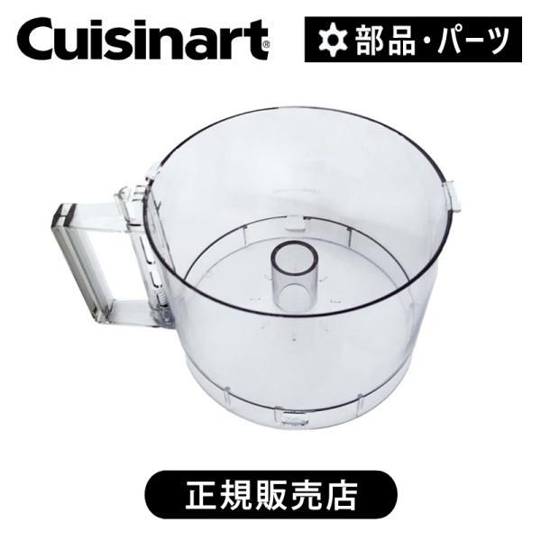 ○ワークボール【商品仕様】【本体サイズ】(幅)20.5 × (奥行)19.5 × (高さ)13.5cm【本体重量】約0.426kg【対応機種】1.9Lタイプ（DLC191、DLC192など）