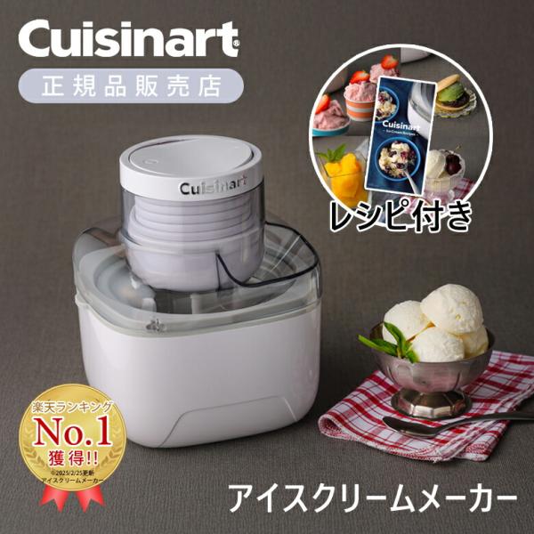 【製品仕様】●電源AC100V 50/60Hz●消費電力8W●定格時間: 30分●外寸寸法：約 幅180 x 奥行168 x 高さ 200 mm●ボウルサイズ（約）：外径 150 x 高さ 100mm●質量：約1,420g●コードの長さ：約...