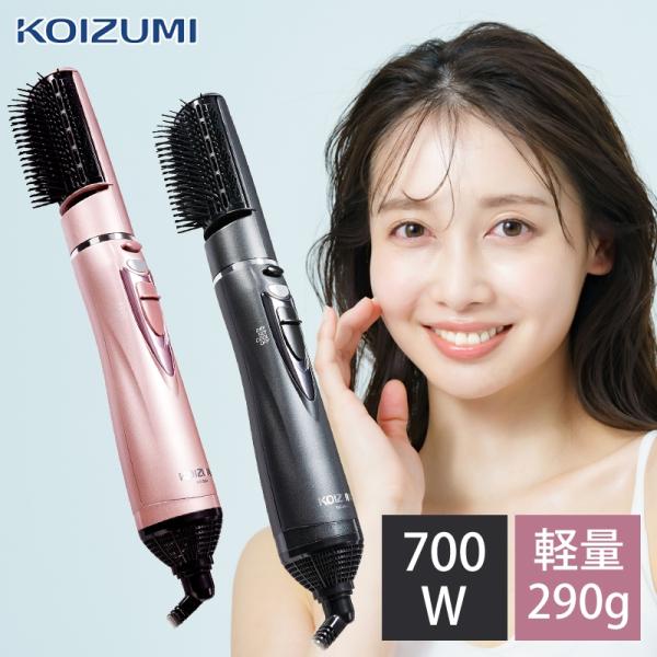 スリムボディで手の小さな方でもしっかり握りやすい○髪をとらえて「ボリュームアップ」。ワイドスタイリングブラシ○ハイパワー700Ｗ○マイナスイオン機能搭載○クールモード○毛髪巻込み防止機構【商品仕様】【本体サイズ】(幅)22.1 × (奥行)...