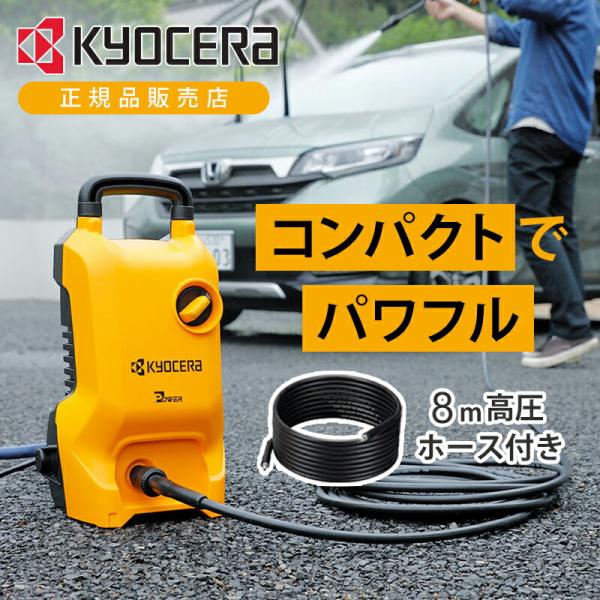 ※吸水ホース（内径15mmのもの）、ホースバンド（蛇口に固定するもの）は別売りです。メーカー純正品（ホース＋ホースバンド）はこちら↓https://store.shopping.yahoo.co.jp/minimalife/6078371-...