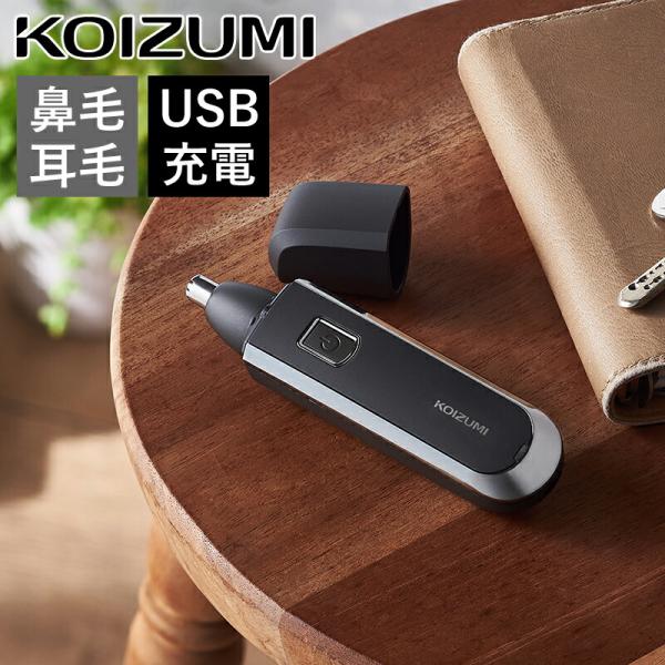 アタッチメントは取り外して水洗いOK○LEDライト搭載。○お手入れに便利な掃除用ブラシ付き○専用USBケーブル付き（本体側micro USB Type B対応）○携帯、収納に便利な専用キャップ付き【商品仕様】【本体サイズ】(幅)2.9 × ...