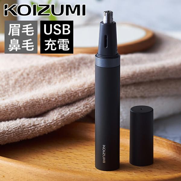 アタッチメントは取り外して水洗いOK○専用USBケーブル付き（本体側USBtypeC対応）○携帯、収納に便利な専用キャップ＆ポーチ付き○スマートに持ち運べる円柱型のシンプルデザイン○お手入れに便利な掃除用ブラシ付き【商品仕様】【本体サイズ】...