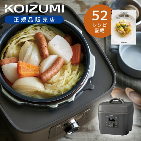 ★おまかせ調理でしっかりと栄養を取る○使い易自動メニュー6つ搭載○安心機能（蓋の閉め忘れ：ブザー音・なべ無し時：自動OFF）○5段階圧力設定可能○蒸し料理が手軽に作れる専用コース(NEW)○においを軽減クリーニング機能(NEW)○圧力の強さ...