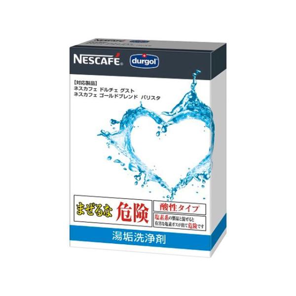 ■商品特徴○１本（１２５ｍｌ）に対して水５００ｍｌ○ドルチェ１３５０杯、バリスタ７５０杯毎が目安○バリスタ、ドルチェグスト用○湯垢洗浄剤○液体タイプ■商品仕様本体サイズ (幅)10.2 × (奥行)3.8 × (高さ)15.6cm本体重量 ...