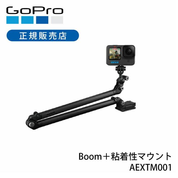 製品詳細○軽くて高耐久性○第三者視点での撮影が可能○粘着性ベースマウント (同梱)○携帯収納しやすく、便利な折り畳み式デザイン○いつでも簡単に長さを調整○360度回転する金属製のビルトインマウントフィンガーであらゆるアングルで撮影可能製品説...