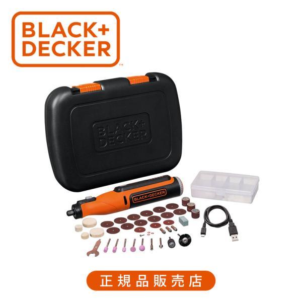 メンテナンスからホビー・装飾まで、高速回転で、切る、磨く、彫る、削るといった作業が可能様々な用途に対応した35種類の豊富なアクセサリーが付属金属パイプのバリ取り、木材の仕上げ面の微調整、塗料はがし、錆び取りなどのメンテナンスから木材・アクリ...