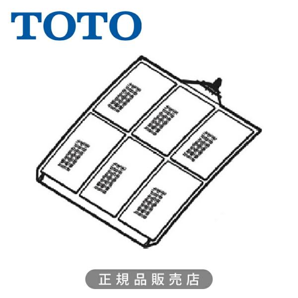 TOTO 浴室換気暖房乾燥機「三乾王」「洗面所暖房機」専用のフィルターです対象適用製品 TYB3111DE,TYB3111DF,TYB3121DE,TYB3121DF,TYB3111GA, TYB3111GAV1 TYB3111GAV2 T...