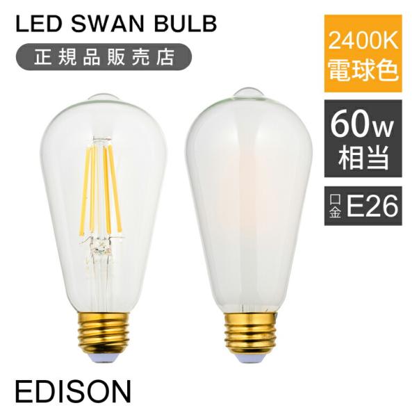 調光器について・調光器はＬＥＤ対応の位相方式、逆位相方式のものをご使用ください。３線式、ＰＷＭ制御などの調光方式は対応しておりません。※DC24VシリーズはDALI2/PWM調光に対応しております。・調光器の種類によっては上記の条件でも調光...