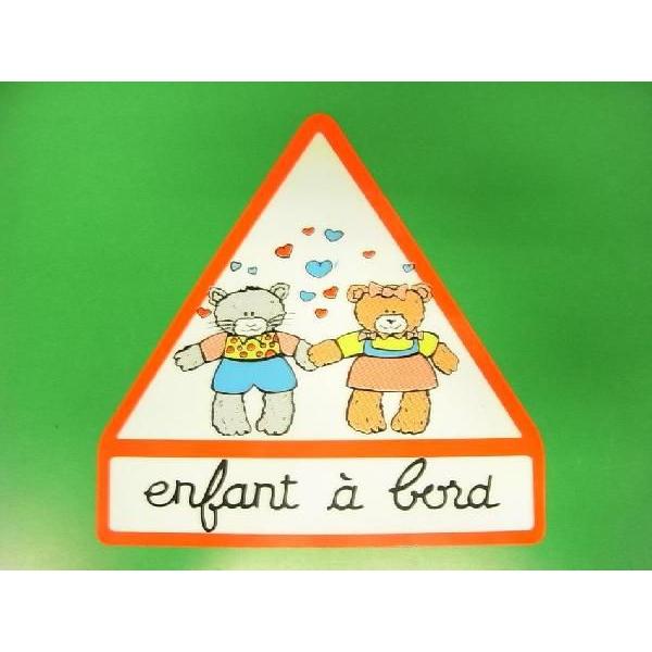 フランス語でEnfant　a　bordの表記になっています。くまの可愛いイラスト入り。古いもので、パッケージに汚れはありますが、ステッカーに破れ、折れ等はございません。15cm×15cmガラスへの裏貼りです。裏は白です。ビニール製ですので、...