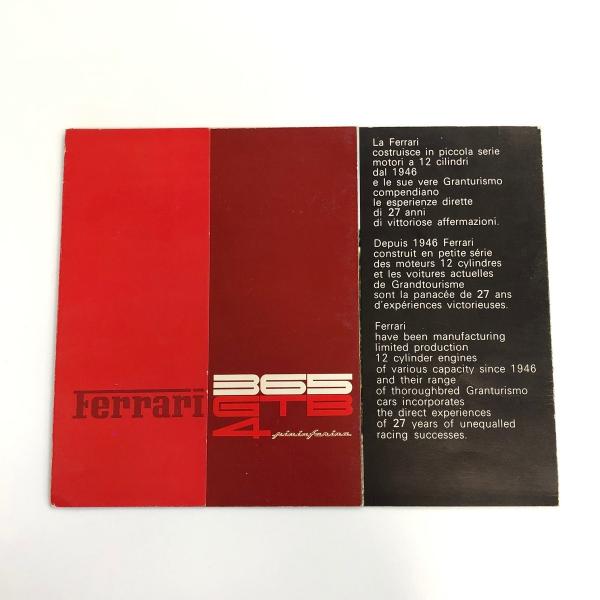 1枚の見開きです。広げたサイズ21cm×85cmイタリア語です。細かな傷、汚れがあります。古いもので、デットストック品です。ご了承ください。写真のものが現品です。在庫は2点ございますが、状態の良いものより出荷いたします。2点ご購入ご希望の方...