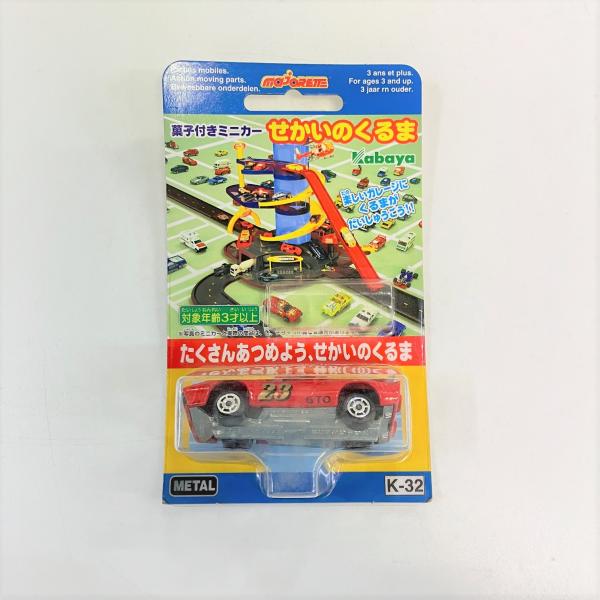 K32ミニカーマジョレットミニカー同封されていたお菓子は賞味期限は切れのため、パッケージから取り出し、破棄しております。外箱に、細かなキズ、色あせなどの経年劣化があります。写真のものが現品となります。量産品に関しましては、製品の塗装のムラ、...