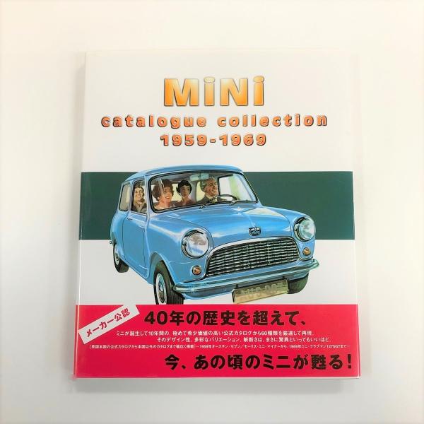 ローバーミニ（クラシックミニ）の昔のおしゃれなイラストのカタログが収録された本です。文章はほとんどなくカタログのイラストが続きます。当時のカタログを個別に入手するのが大変な方には、おすすめな一冊です。136ページハードカバー帯付き日本語Cl...