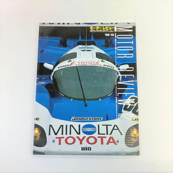 '88/12130ページ古いものです。主な掲載車両フェラーリ250GT　SWBポルシェ　カレラロータス23B/ロータス11ロータス・スーパー7ジャガーDタイプアストンマーチンDB4GTザガート日産マキシマ三菱エテルナポルシェ　カレラ4スズキ...