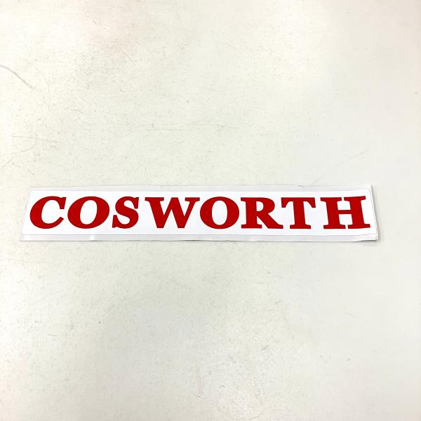 イギリスのレーシングエンジンビルダー、コスワースのステッカー白い長方形の上に赤で文字が印字されています。切り文字ステッカーではありません。5cm×34.5cm