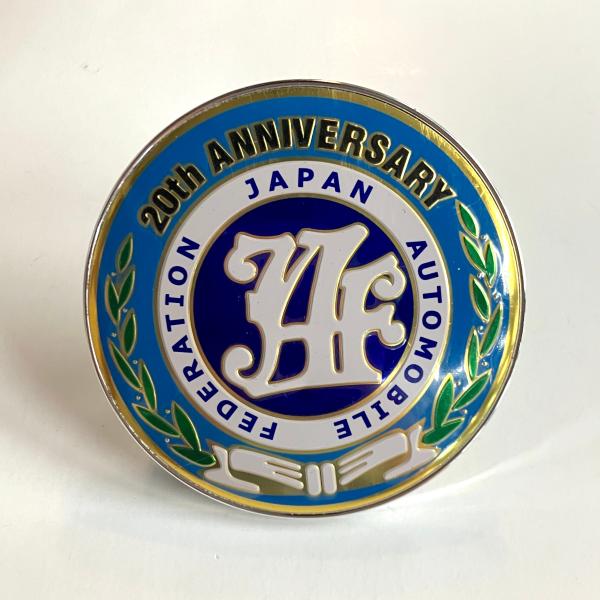 新品ですが、写真の物が現品です。JAPAN AUTOMOBILE FEDERATIONフロントグリル用エンブレムです。直径：9cmJAF Car Grill Badge