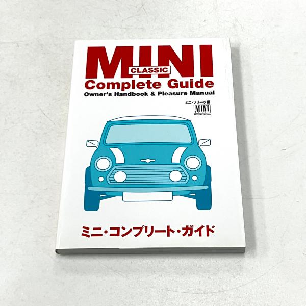 Classic Mini Complete GuideOwner's Handbook&amp;Pleasure Manualミニフリーク編目立った汚れはありませんが、中古品です。写真の物が現品です。25.7cm×18.4cm221ページで...
