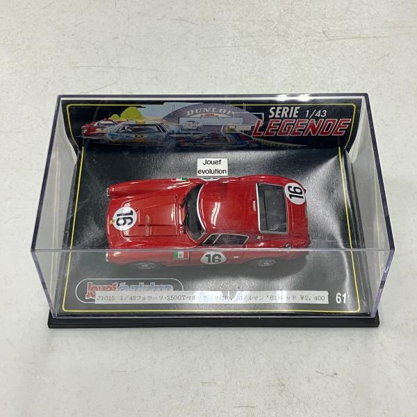 J1015クリアケースにキズがあります。写真のものが現品となります。量産品に関しましては、製品の塗装のムラ、デカールのズレ、各種パーツの取り付け位置の誤差など、商品の個体差、初期の傷がある場合もございます。また、絶版品や、デットストック品は...