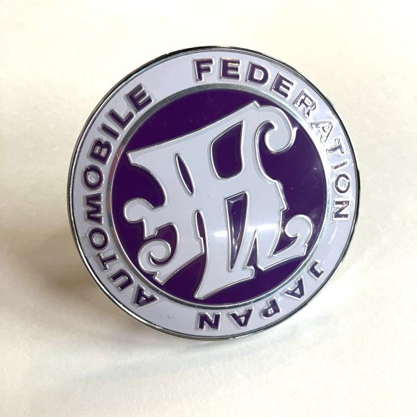 新品ですが、写真の物が現品です。JAPAN AUTOMOBILE FEDERATIONフロントグリル用エンブレムです。直径：9cmJAPAN JAF Car Front Grill Badge