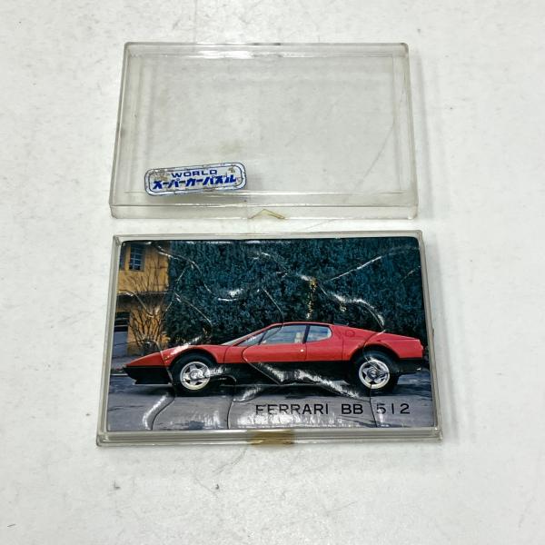 写真の物が現品です。12ピースケースサイズ：11.3cm×7.7cm×1cm古いもので、パッケージのステッカーに劣化有り。Jigsaw Puzzle Ferrari BB 512自動車関連グッズ　車のパズル　