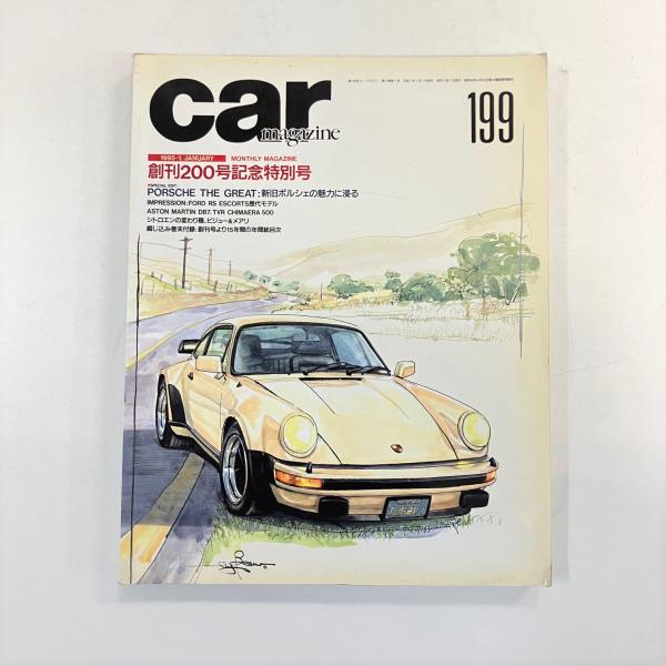 日本語です。383ページ・主な掲載車輌ポルシェフォード　RS　ESCORTSシトロエン　ビジュー＆メアリフェラーリ　166MMアストン　マーティン　DB7ダイハツ　ミラTVR　キミーラ　500ジャガー　XJ-6オペル　オメガボルボ　960ホ...