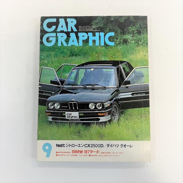 '80-09test：シトローエンCX2500D/ダイハツ　クオーレソフトカバーP290表紙に傷・汚れがあります。目立った汚れ・破れ・シミ・書き込みなどはございません。写真のものが現品です。主な掲載車両BMW　アルピナB7ルノー　5　ターボ...