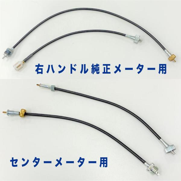 クラシックミニの専用部品当社オリジナルのセンサーキットのケーブルセットです。こちら単品では使用できない補修用部品です。当社品以外のセンサーへの取り付け可否は判断致しかねます。センサー単体の販売は行なっておりません。