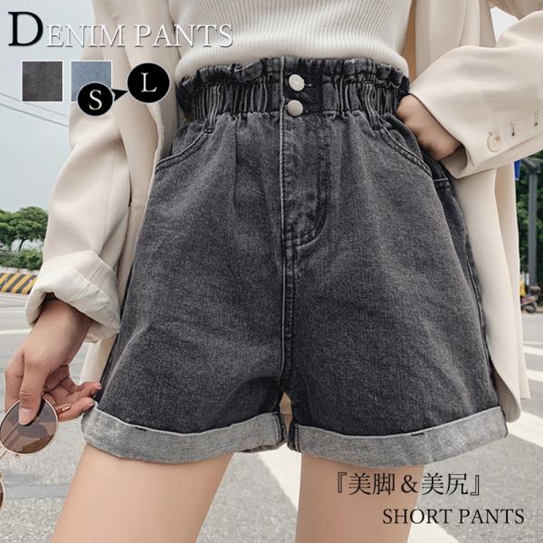 素材：綿65％ポリエステル35％カラー：ブラック/サックスブルーサイズ：S/M/L[S]着丈:約35cm 股下:約7cm ウエスト:約58-75cm（ゴム仕様） ヒップ:約96cm もも周り:約58cm[M]着丈:約36cm 股下:約7cm...