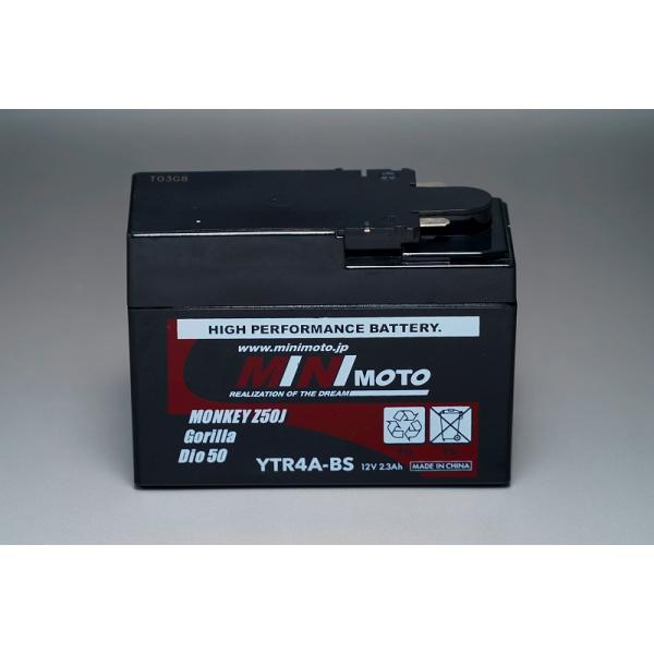 ■内容YTR4A-BS2.3Ah MFシールドバッテリー■適合車12Vモンキー全般12Vゴリラ全般CD50 SpecialCL50ベンリィ50SベンリィDioジュリオ AF52ジョルノSA50N AF24Eジョルノデラックス AF24■仕様...