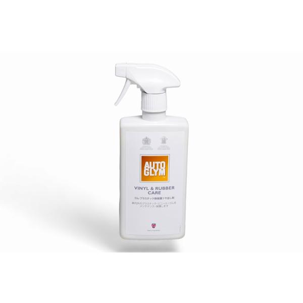 ■特長オートグリムのビニール&amp;ラバー・ケアは、車内外のビニールやゴム部分用クリーニング・保護剤です。汚れを取り、静電気防止の被膜で表面を保護します。柔らかい布にスプレーし、表面を拭き取ります。ツヤのある仕上げには塗ったまま乾かし、ツ...