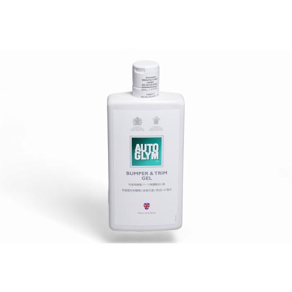 ■特長バンパー&amp;トリム・ジェルは、クリーナー入りのバンパー保護コーティング剤です。塗りやすいジェル状で、目詰まりしたワックス類の残りカスを除去する事が出来ます。汚れを落とし、バンパー本来の色を蘇らせ、強固な撥水性の被膜によって劣化、...