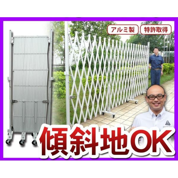 業界初！傾斜地対応ゲート　EXG1860 　＜アルマックス＞門扉 フェンス アルミゲート キャスターゲート 伸縮門扉 アコーディオン門扉自分で簡単取り付け可能！軽くて操作簡単。防犯対策にどうぞ。家や倉庫の入り口、車庫前など簡単に取り付けがで...