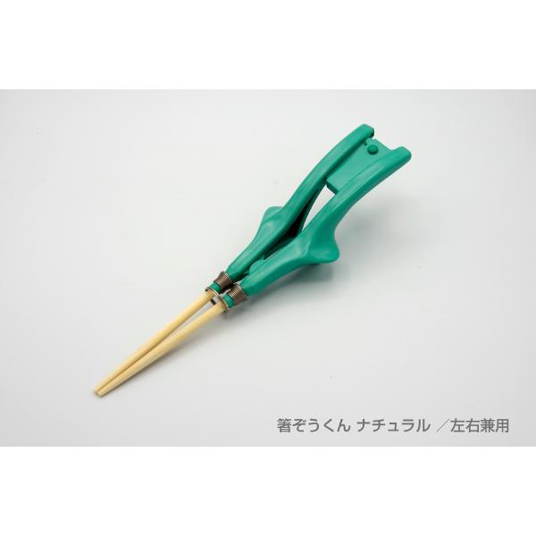 テニスボールを握る様に使います。いずれかの指か、あるいは「ニギニギ」と手が動けば使えます。交換用箸先５膳が附属します。噛んだりして痛みやすい箸先が簡単に交換できます。グリップに付いたヒレ状の突起を人差し指と中指の間にを挟み込むことで、手の中...