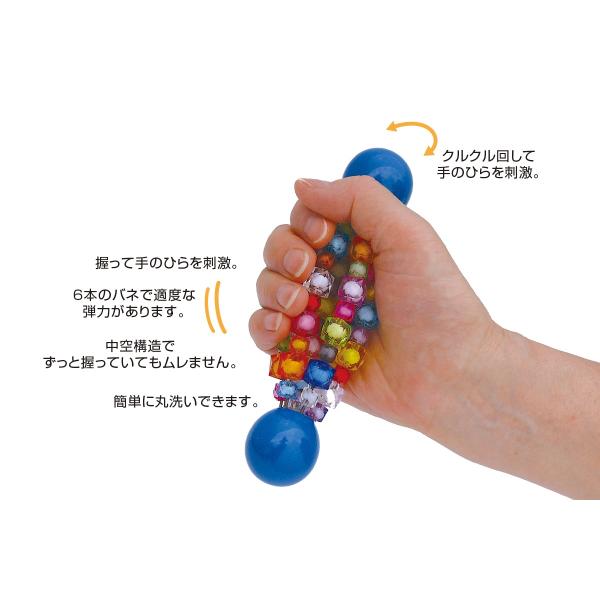 手のひらの感覚がよみがえる！指の拘縮防止・手のひらの刺激・血行促進に！手の大きさに合わせて大中小。握ったり手の中で動かしたりすると角ばったビーズが手のひらを刺激し血行を促進します。沢山組み合わされているビーズは、通常の装飾用よりも角張ってい...
