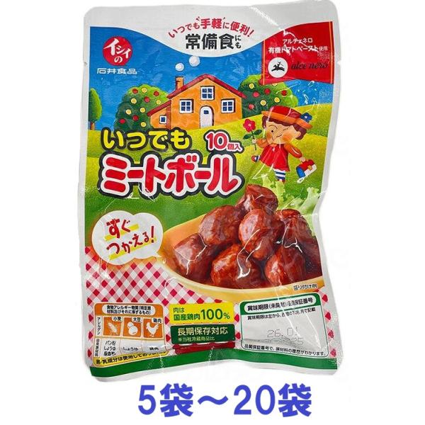 ※お安く提供するため、10袋セットまではメール便にて発送いたします。いつでも手軽に便利！おいしさはそのまま常温保存が可能に鶏肉は国産若鳥00％。非常時はもちろん、普段の食事、アウトドアでもご利用頂けます。常温保存で、温めずにそのまま召し上が...