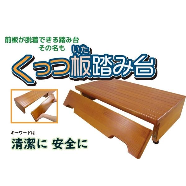 ・玄関周りの段差解消に使われる踏み台、設置してみてよくいただくご意見が、ほこりがたまりやすく掃除がしたいが取り外せないので掃除がしにくい！という意見にお応えしました！・マグネット機構で前板が脱着できる踏み台です。●サイズ／幅60×奥行35c...