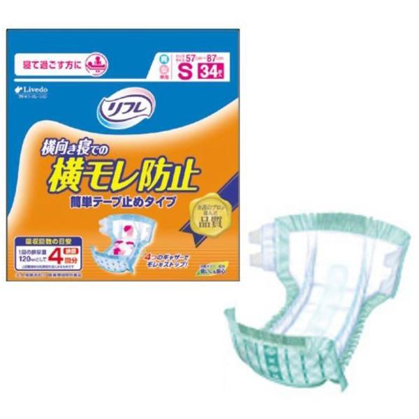 ●ヒップサイズ／57〜92cm●袋入数／16枚