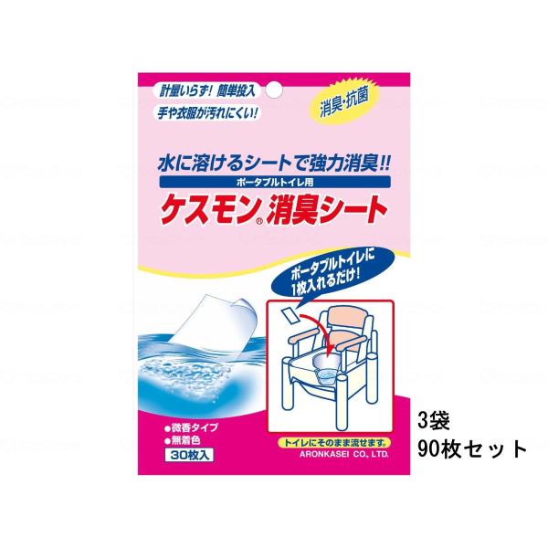 お得な3袋セット効果持続時間の目安 約24時間無色タイプサッと溶けるシートで強力消臭ラベンダーの香りがやさしい！サイズ（1枚当たり）／8×12.3cm成分／ケスモン消臭成分効果持続期間／約24時間生産国／日本ラベンダーの香りトイレに流せるタイプ