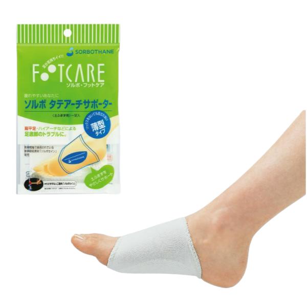 ・縦アーチを形成し、土踏まずへの衝撃をやわらげます。・扁平足やハイアーチの方に。●サイズ／S：22.0〜24.5cm、L：25.0〜27.5cm●素材／本体：ポリエステル・ナイロン・綿・ポリウレタン、パッド：ポリウレタン樹脂（ソルボセイン）...