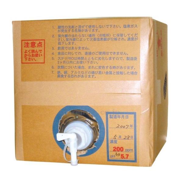 ウイルスや浮遊菌をシャットアウト優れた消臭効果安全かつ安心。高い除菌効果で、カビやレジオネラも繁殖せず安心です。介護施設、会社内等に容量：20L