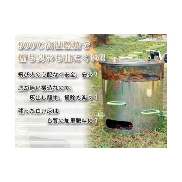 焚き火どんどん350L ＜モキ製作所＞【送料無料！！】焚き火どんどん350Ｌは、パワフルな焼却力！900度の高温で燃焼させるため煙はほとんど出ず、ダイオキシンも分解！残った白い灰は良質の加里肥料になるので環境にもやさしい。■ メーカー型番：...