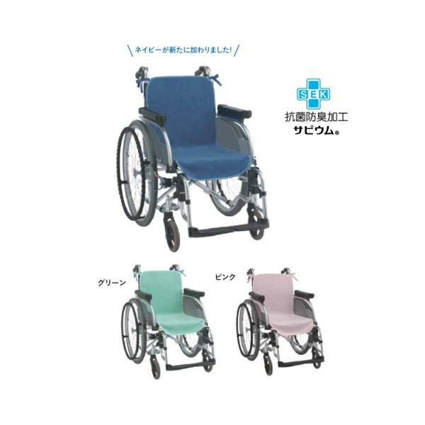 ・車いすでの失禁や食べこぼしによる汚れを防止します。・手軽に洗濯でき、車いすシートへの臭い移りを防ぎます。・表面パイル地の起毛が臀部のスリップを防ぎ、座位を安定保持します。・裏面ポリウレタンフィルムがしっかり防水し、ズレも防止します。※塩素...