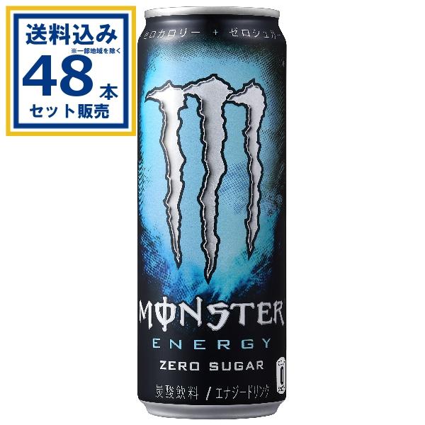 ついにゼロカロリーMonsterが完成した。これはただの炭酸飲料ではない。MonsterのMを名乗る、ゼロカロリー、ゼロシュガードリンクの道のりは険しかった。エナジーブレンドの改良、新鮮な甘さ、何百回ものフレーバーテストを繰り返し、ついにM...