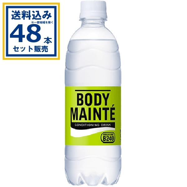 「乳酸菌B240」は、大塚製薬の長年にわたる腸と乳酸菌に関する研究からその働きを確認した、カラダを守る乳酸菌。この「乳酸菌B240」と、体調管理をサポートする成分を組み合わせ、シーンや目的に応じて選べる2つのアイテムを展開。“飲んでカラダを...